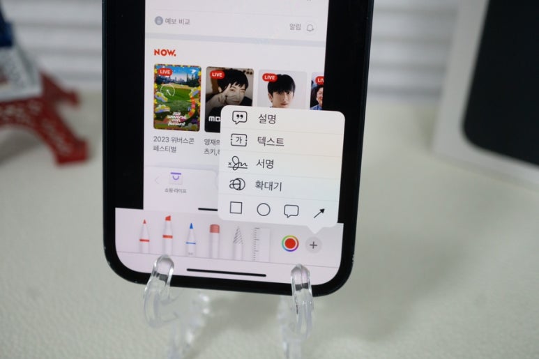 아이폰 돋보기 기능 확대기 사진 및 제어센터 사용 방법