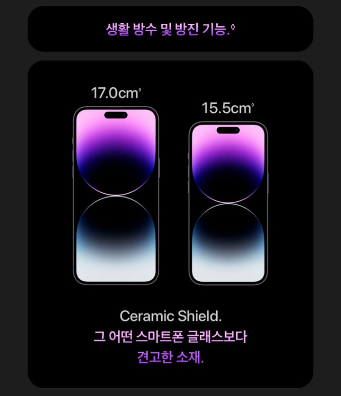 송탄SKT휴대폰개통 SKT송탄직영점에서 iPhone 14 Pro Max 상담해드립니다.