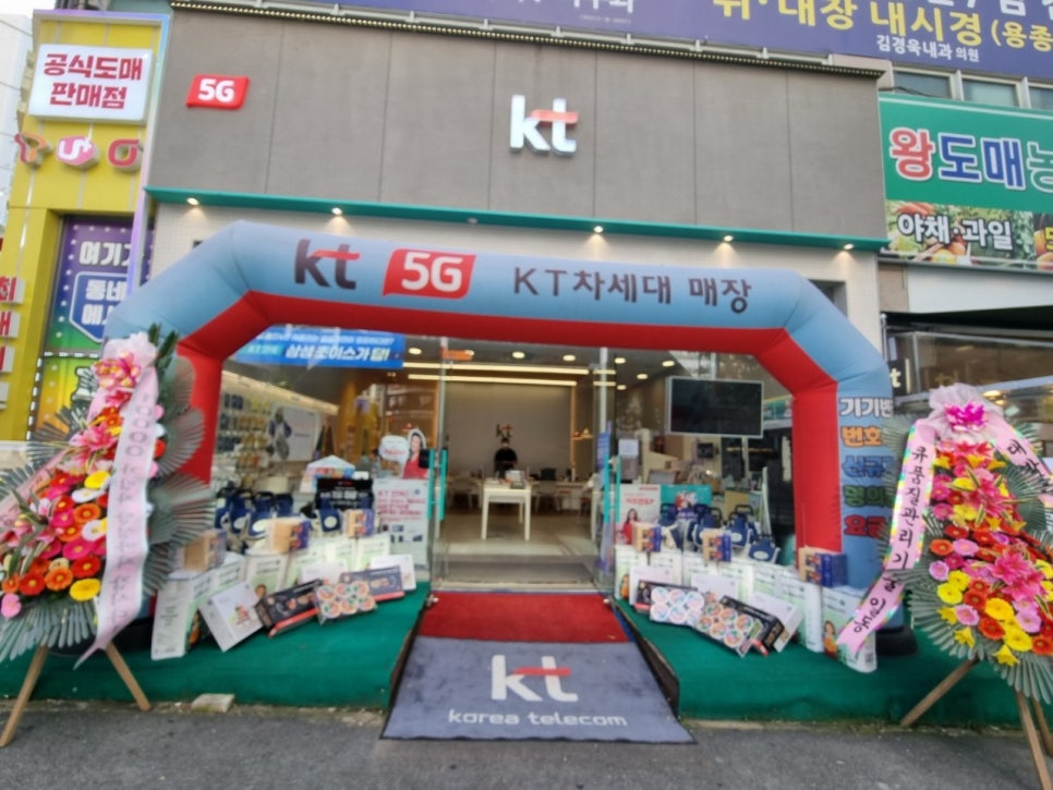 KT구리 남양주 아이폰14 S23 KT인터넷 정리