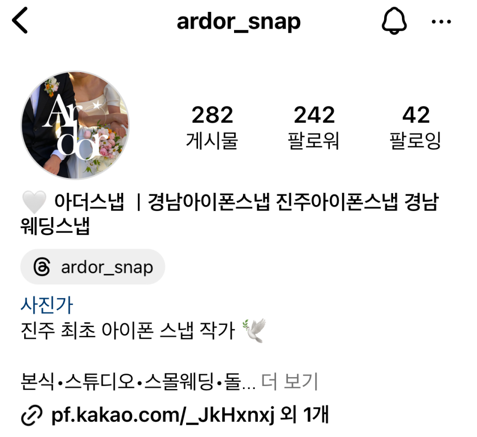 경남 진주 아이폰스냅 아더스냅+호미디어DVD제휴상품 계약 후기