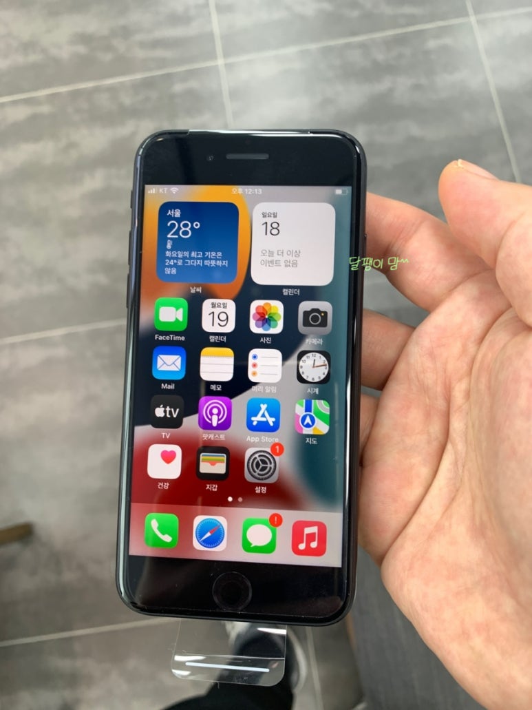 앙츠 애플공인서비스센터 양산센터 아이폰SE2 전원안켜짐으로 리퍼폰