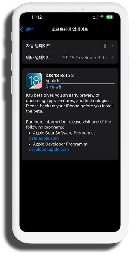 iOS18 업데이트하고 아이폰 앱 이름 숨기기
