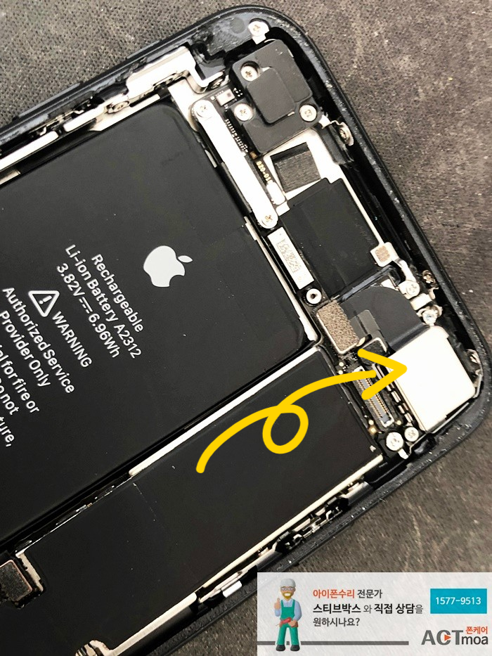 아이폰SE2카메라수리,"열린화면이 깜깜해요!"인천아이폰수리