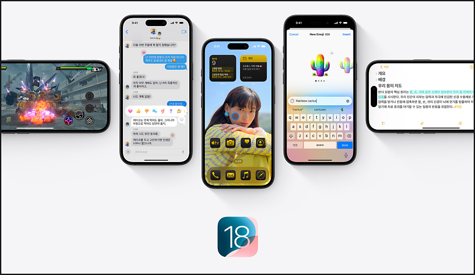 아이폰 iOS18 카카오 버스 앱 위젯 대안 정리
