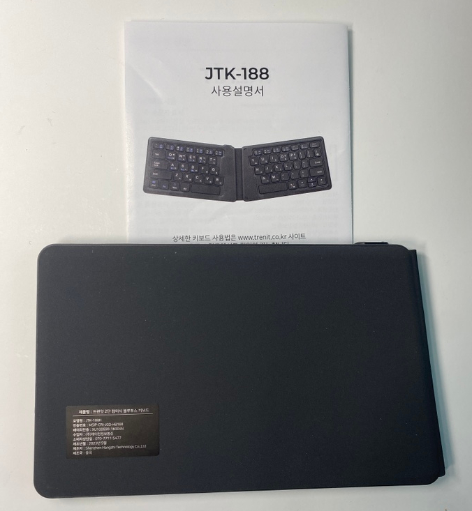 휴대용 무선 키보드 JTK-188 아이폰 연결 방법과 사용 후기입니다