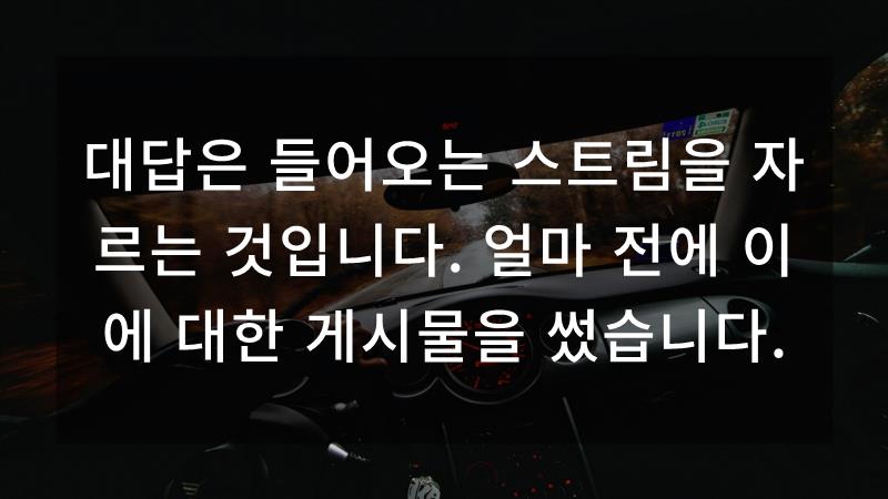 대용량 XML을 위한 NSXMLParser iPhone 메모리 전략