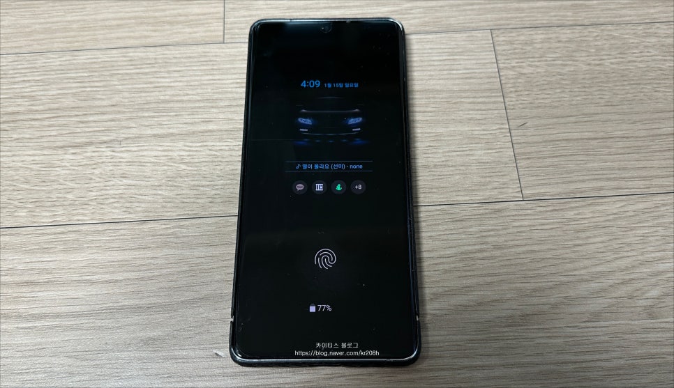 아이폰14프로 AOD 설정 끄기전에 갤럭시S21울트라와 비교해보자