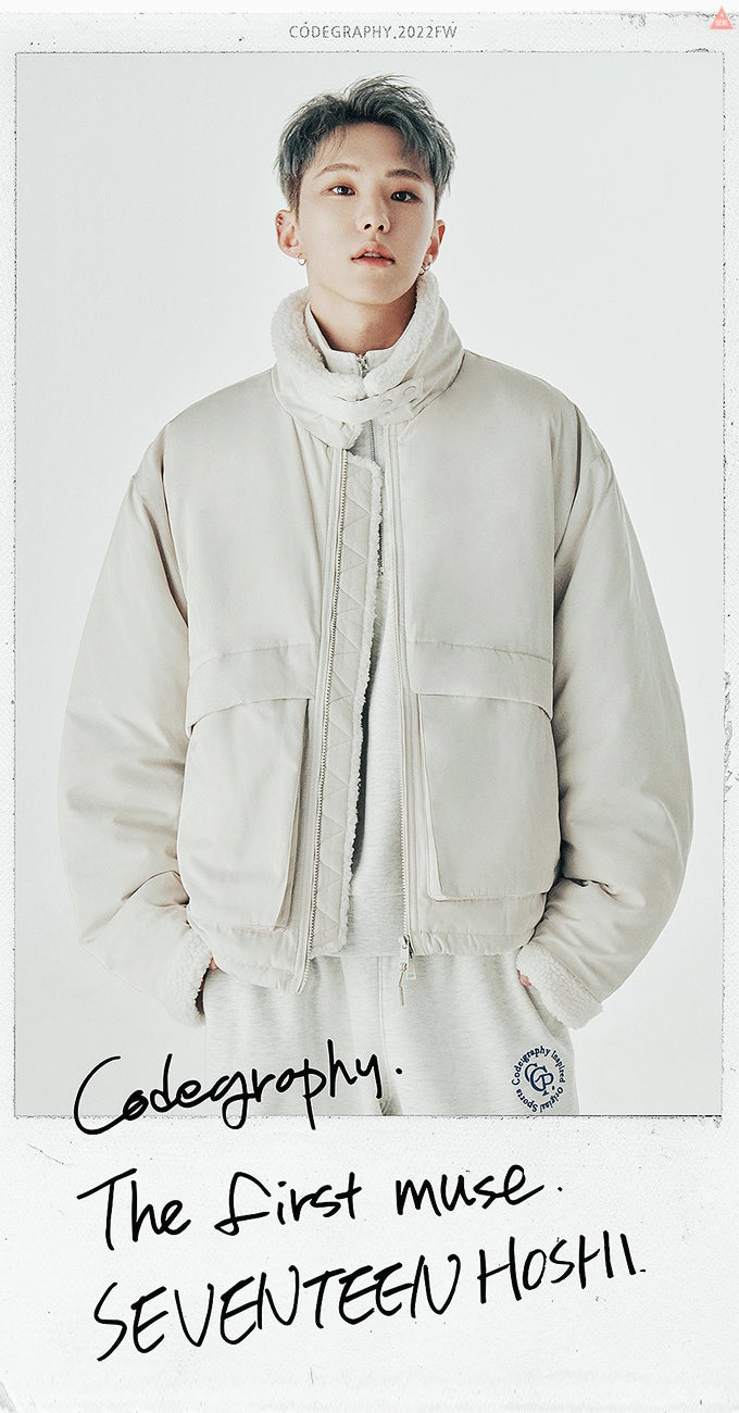 세븐틴 호시 코드그라피 모델 화보 #5 배경화면_by.슬짱