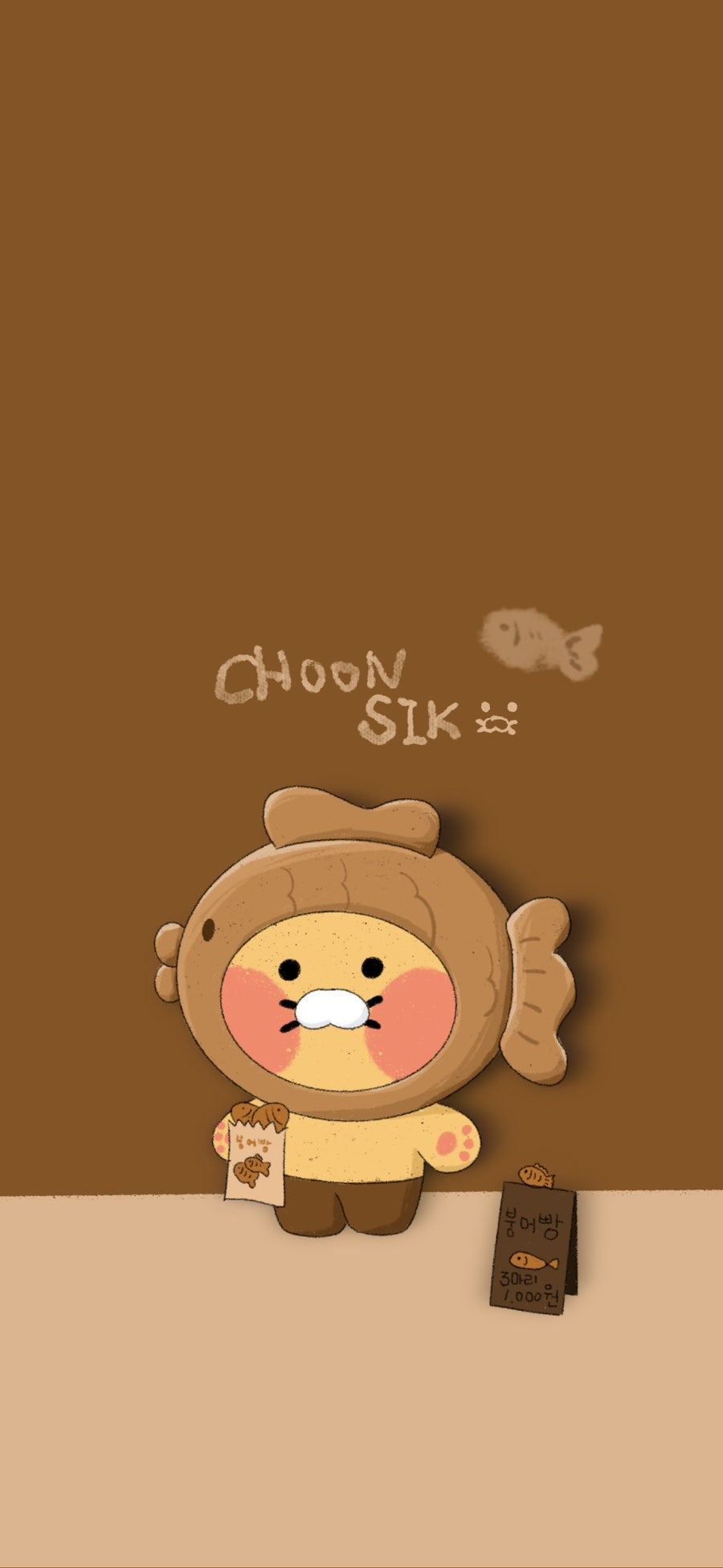 Design :: 춘식이 배경화면//아이패드배경화면/아이패드/아이폰/배경화면/붕어빵춘식/붕어빵