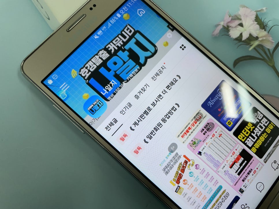 아이폰 se3 크기 체크하고 가장 싸게 구매하는 방법 알아보자