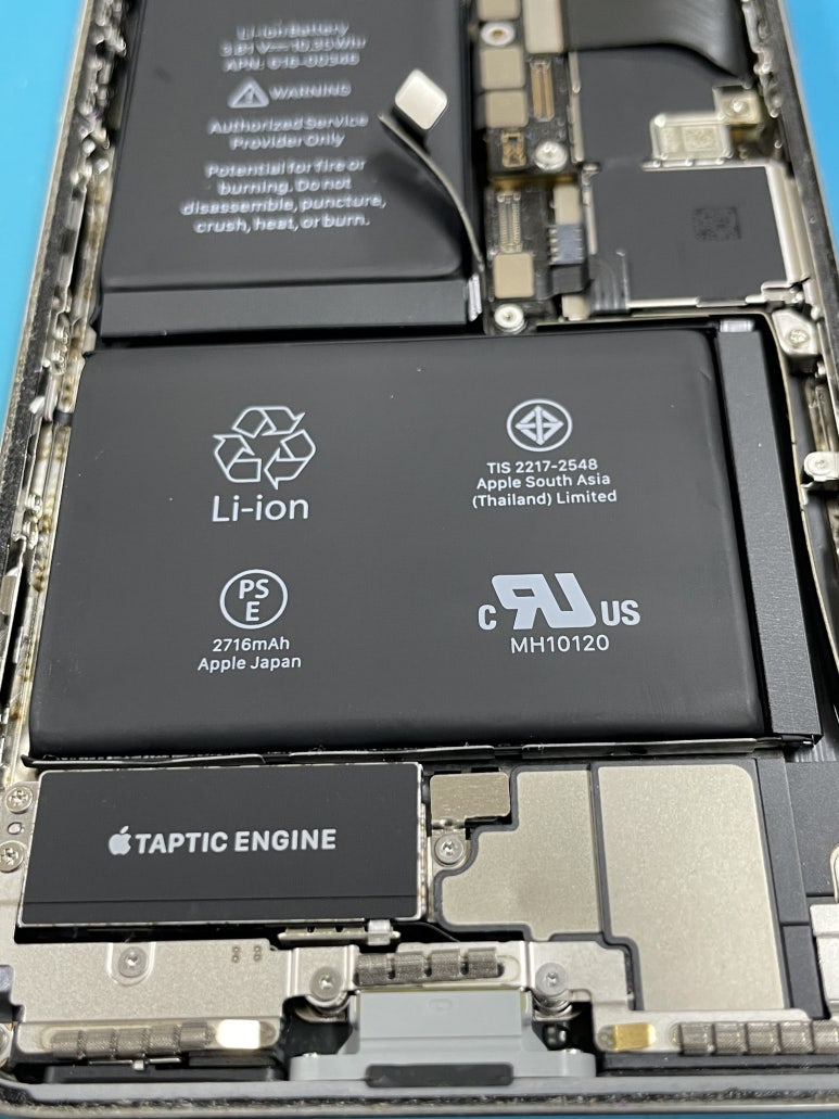 아이폰x 배터리 교체 주기 시기 성능 사설 비용 가격