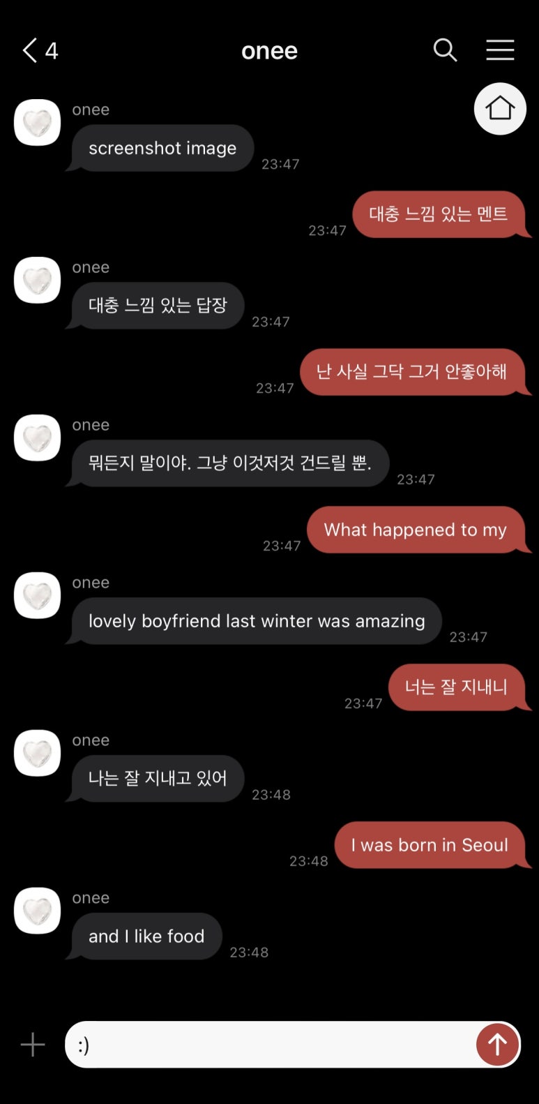rorireru님-iMessage Deep Series 아이폰 카톡 테마