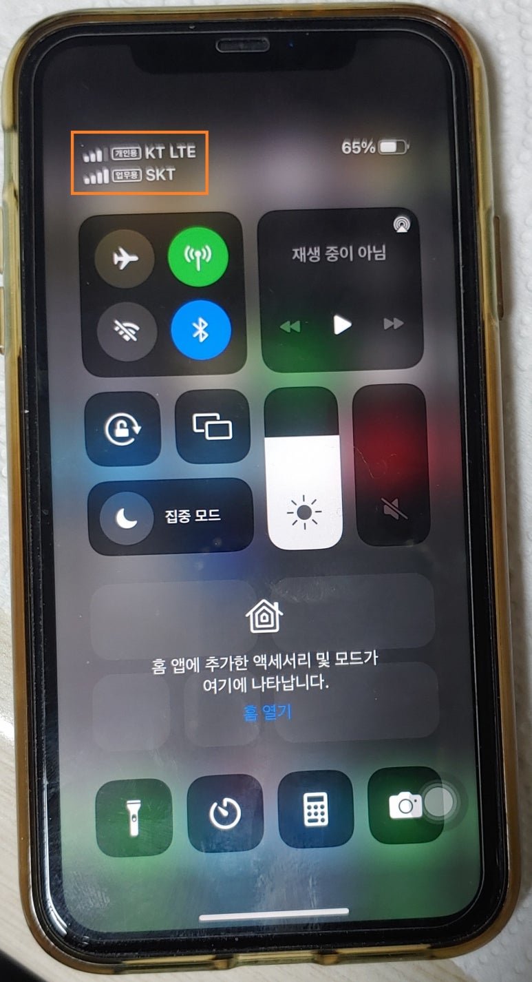 아이폰11, KT eSIM과 SKT 유심 LTE 속도 테스트 (2022년 10월 16일)