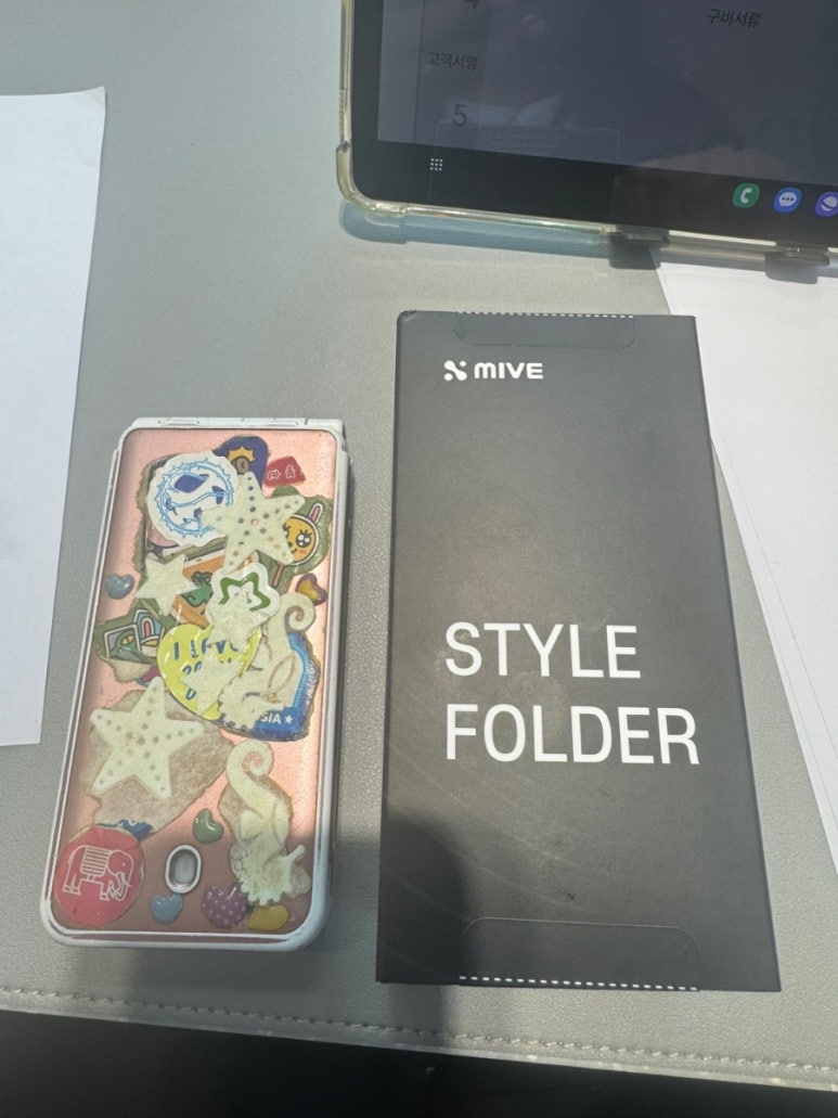 #웅스통신:폴더폰 에서 스타일폴더 SK에서 KT 통신사이동/프리미엄모바일스토어 아이폰15,갤럭시S24,폴드5,플립5,남양주시핸드폰판매점,현대프리미엄아울렛,인터넷+IPTV ,악세사리