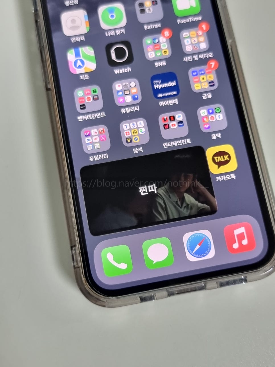 아이폰 유튜브 pip