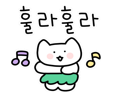 아이폰 연락처 X-CUSTOM(CHARSET 수정, 삭제하는 방법 - 안드로이드에서 iOS 로 이동했을 때 문제