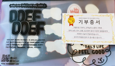 도프도프(DOEF DOEF) - dudum bear smarttok, 아이폰 12미니 그립톡 추천
