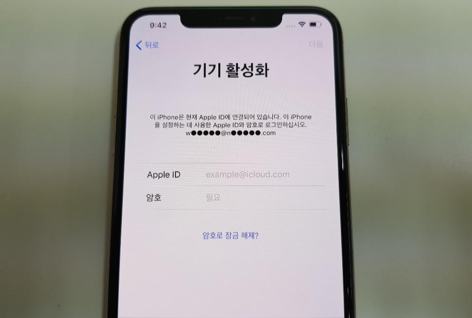 2023 최고의 Iphone Icloud 잠금 해제 소프트웨어