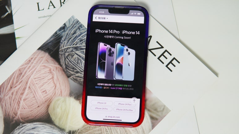 아이폰14 iPhone14 Pro 사전예약 알림신청, KT Shop이 좋은 이유