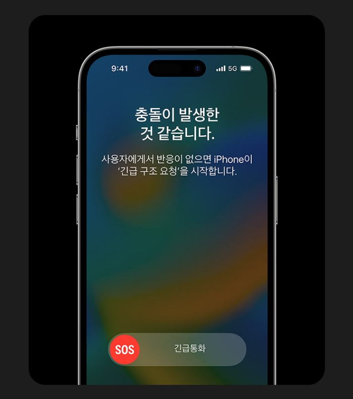 송탄SKT휴대폰개통 SKT송탄직영점에서 iPhone 14 꼼꼼한 상담 하세요