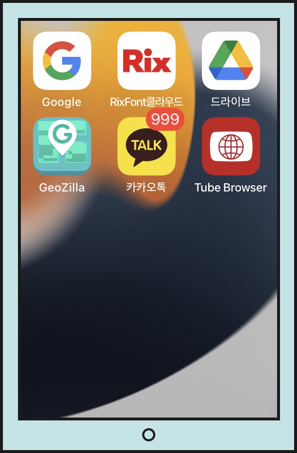 아이폰 유튜브 광고 제거 방법 tube browser 앱 활용하기