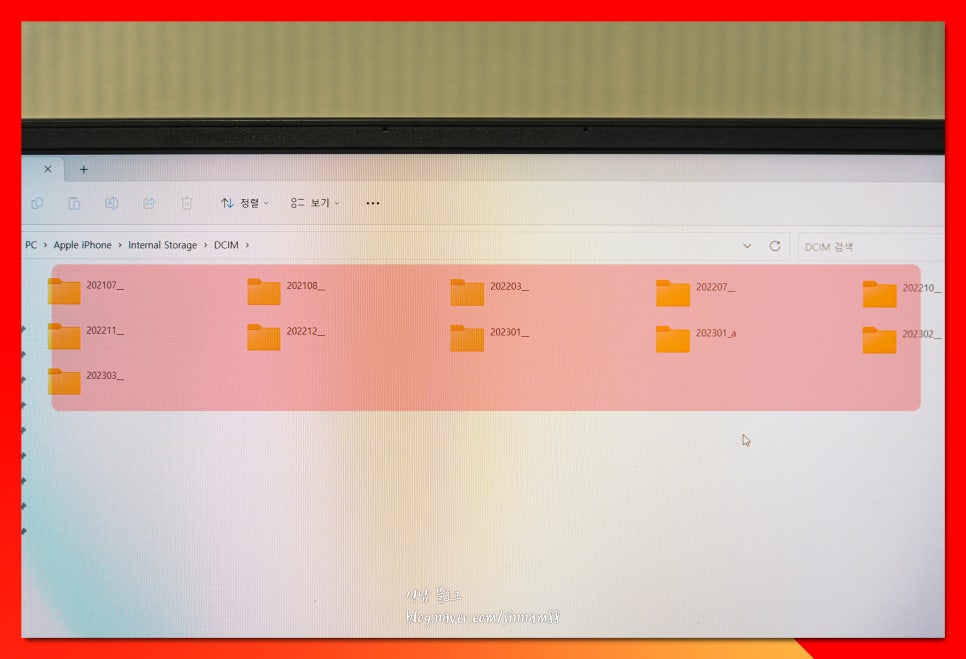 아이폰 사진 컴퓨터 백업 usb 연결 방법