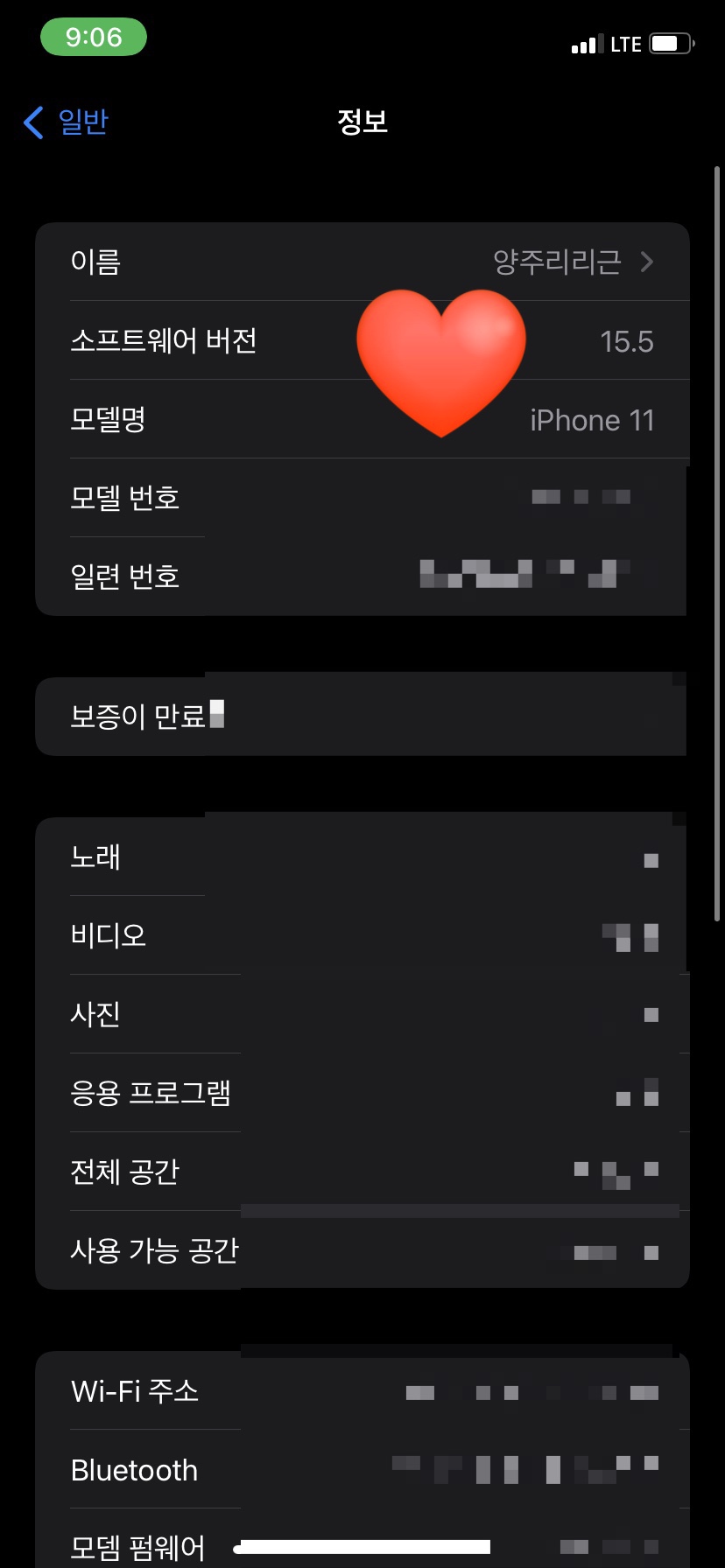 아이폰 소프트웨어 업그레이드 하는 방법 들어가는 경로 간단하게 말씀 드리겠습니다 Ios16 업데이트 혹은 일반 업데이트 경로