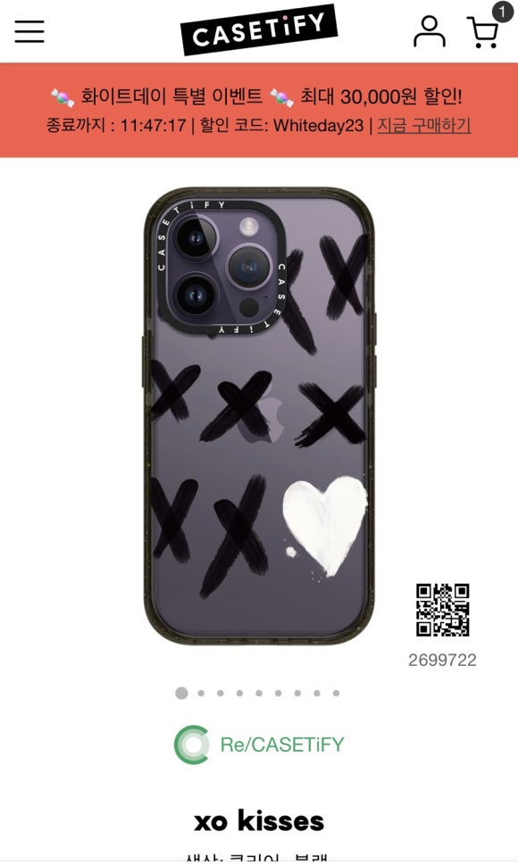 [CASETIFY] xo kisses 아이폰14 프로 케이스