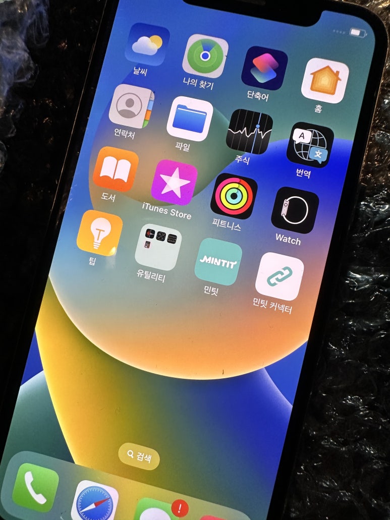 중고폰 판매 민팃 이용하기 ( 아이폰11pro 판매 )