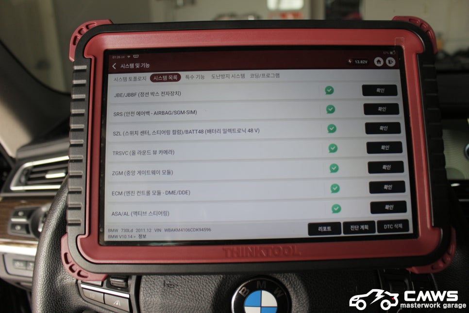아이폰과 안드로이드 폰을 활용한 폰 프로젝션 모바일 플랫폼 구성 및 하이패스 단말기 장착[2012 BMW F02 730Ld For CIC Unit]