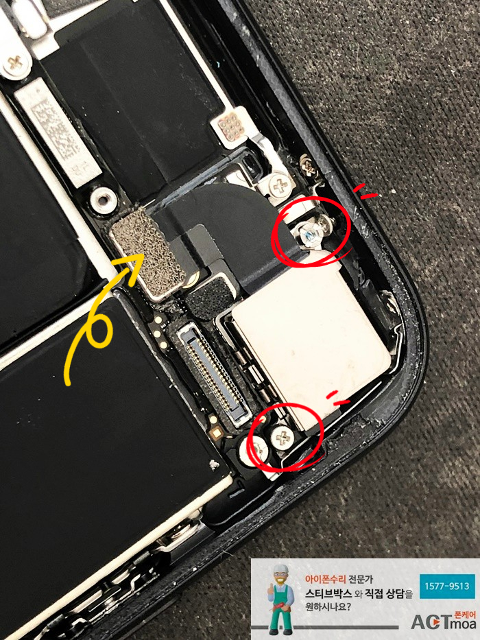 아이폰SE2카메라수리,"열린화면이 깜깜해요!"인천아이폰수리