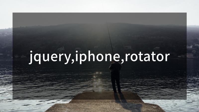 iPhone과 같은 페이지 점이 있는 Jquery Image Rotator