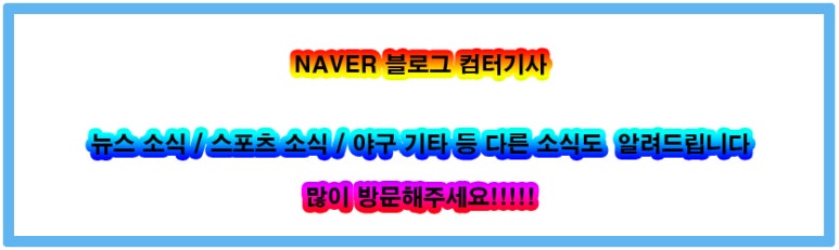 아이폰16 프로, 삼성디스플레이 최신 M14 OLED 패널 탑재하나