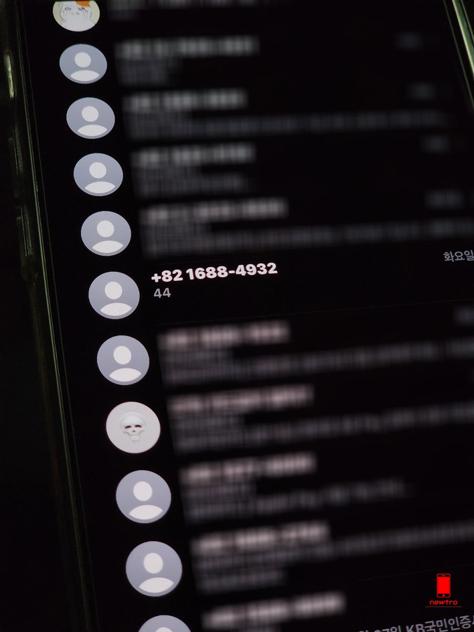 아이폰 문자 오류 은행어플 금융 인증서 안 될 때 검증된 방법