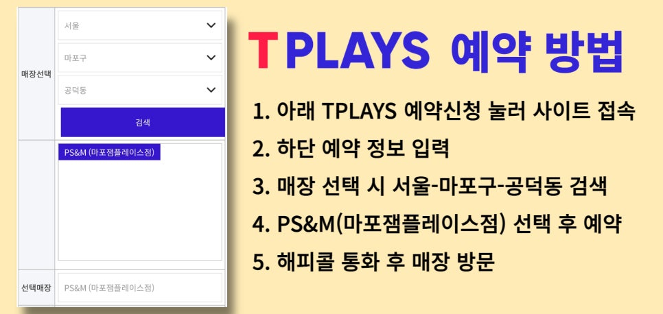 아이폰13&14 온라인 예약 후 개통하고 애플 정품 충전기 받아 가세요!!(Feat. 아이폰 14 노랑 출시)