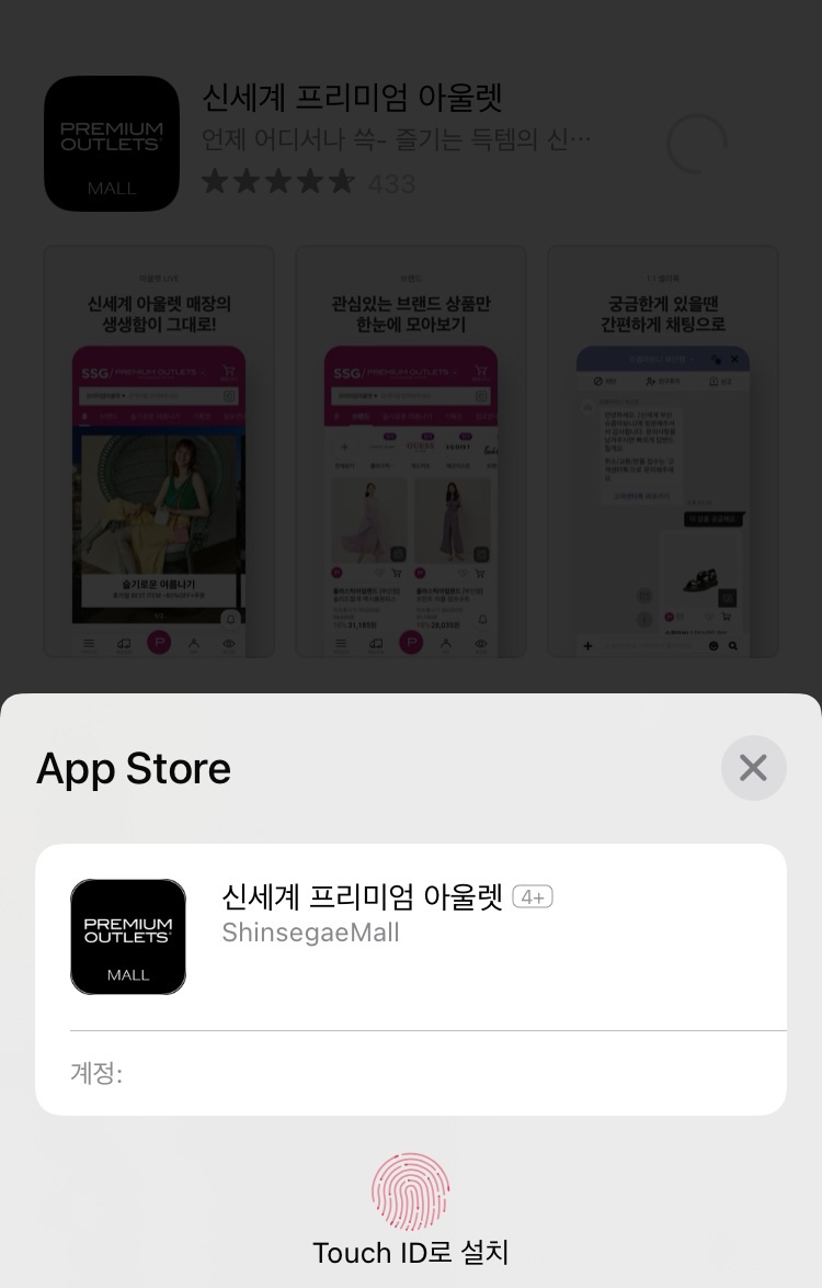 [후기] 짧은 리뷰 : 아이폰SE2 ios16.1 업데이트 후기 : 발견한 기능 몇 가지 차이점과 최대 단점인 배터리 소모 문제