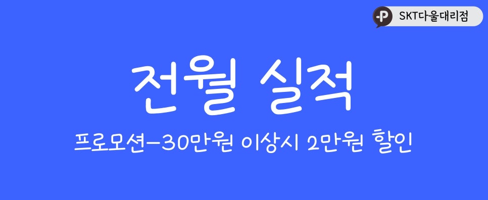 아이폰15 SKT제휴카드 KB국민카드 T라이트 10만원 캐시백 받는 방법