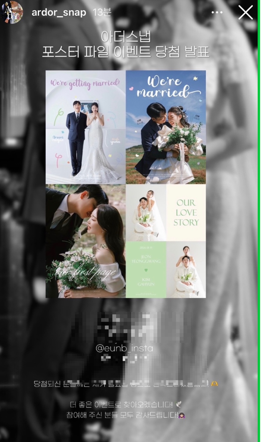 W #3 ardor 아더스냅/진주아이폰스냅/경남아이폰스냅/본식스냅