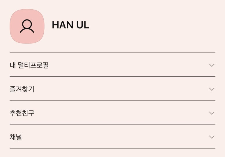 【아이폰 카카오톡 테마 후기】 rorireru님 SimpleWindow 01