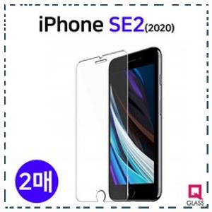 QGLASS 아이폰 se2 SE2 2020 전면 강화유리 액정보호 보호 필름 들뜸X 2매, 추천하는 이유!
