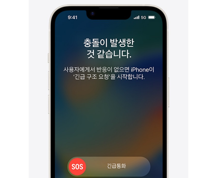 송탄SKT휴대폰개통 SKT송탄직영점에서 iPhone 14 꼼꼼한 상담 하세요