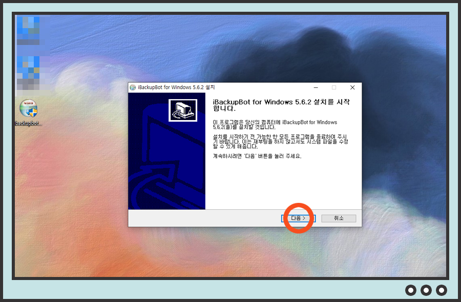 아이폰 배터리 성능 확인 아이폰꿀팁 icopybot 조금 더 자세히 알아봐