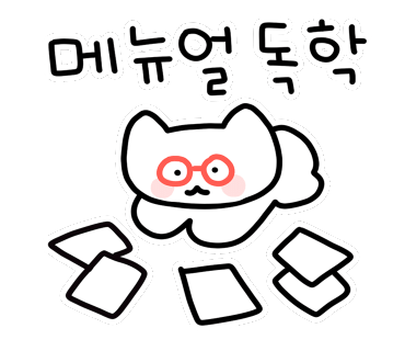 아이폰 연락처 X-CUSTOM(CHARSET 수정, 삭제하는 방법 - 안드로이드에서 iOS 로 이동했을 때 문제