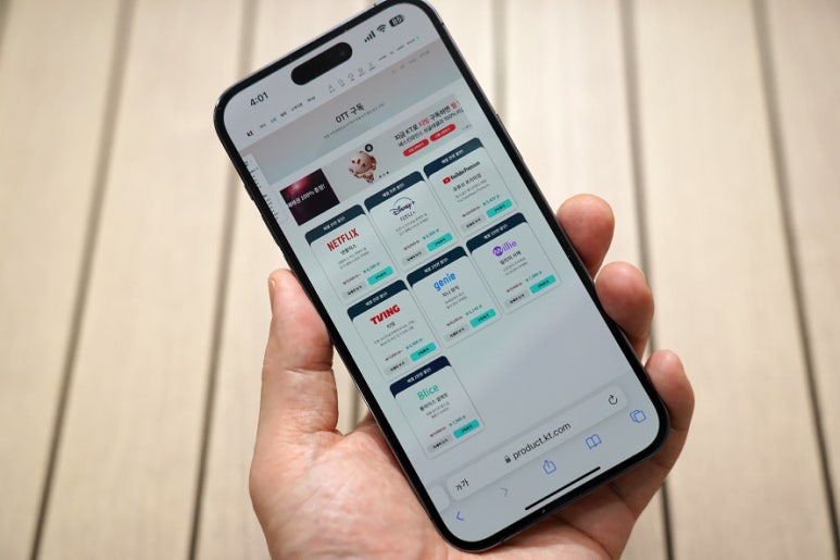 KT OTT 구독 밀리의 서재 오디오북 할인 꿀팁! 아이폰 주의사항